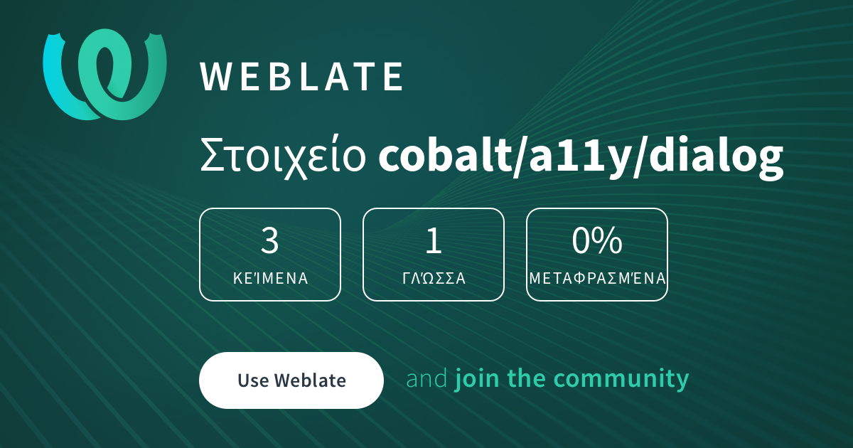 cobalt/a11y/dialog — Greek @ Weblate